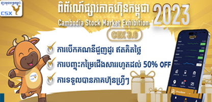 CSX - Cambodia Securities Exchange